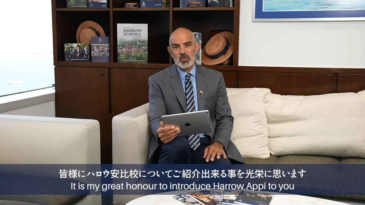 Announces Opening in August 2022 - Harrow Appi