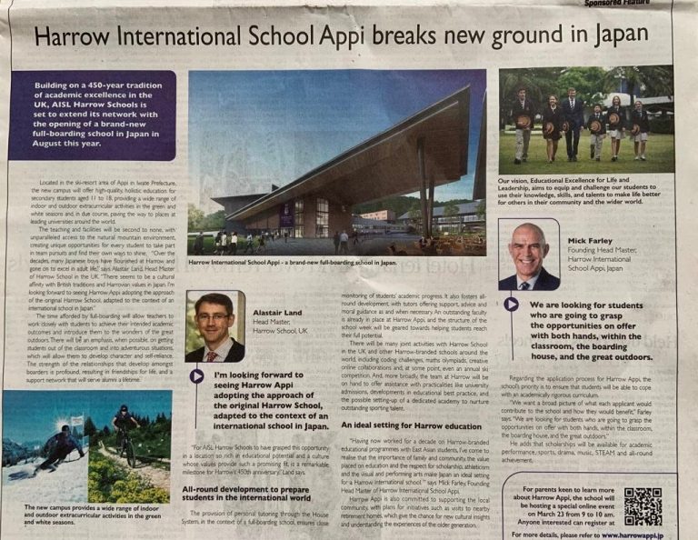 Harrow Appi Featured in South China Morning Post - Harrow Appi